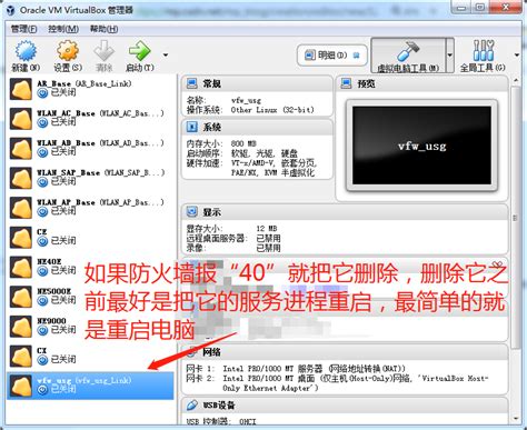华为ensp镜像包全集下载，包含ce6800、ce12800、ne系列等！网络技术联盟站 网络技术 网络技术联盟站瑞哥 网络工程师 网络工程