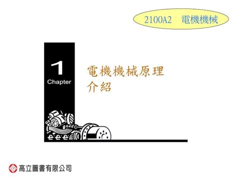 PPT Chapter PowerPoint Presentation Free Download ID