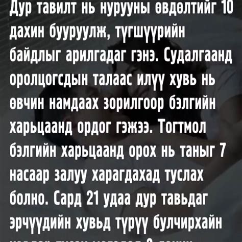 Маш хэрэгтэй мэдээлэл байна шүү ️ Сексийн талаар ойлгодгүй буруу