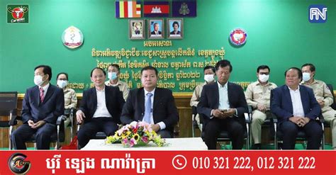 គណៈគ្រូពេទ្យជាតិ មន្ទីរសុខាភិបាលខេត្ត ក្រុមប្រឹក្សាគណៈក្រុមគ្រូពេទ្យខេត្ត