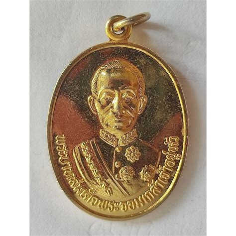 เหรียญพระบาทสมเด็จพระจอมเกล้าเจ้าอยู่หัว คณิตศาสตร์ เพชรยอดมงกุฎ ครั้งที่ 3 ปี 2543 Shopee