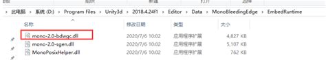 dll路径 unity d Unity D调用Net dll插件 CSDN博客
