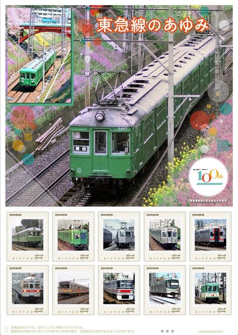 Takuya870625 改造中 On Twitter Rt Japanposthd Pr 【日本郵便 東京支社】オリジナル フレーム