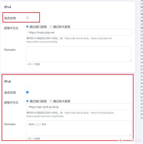 NAS部署指南 群晖篇八使用IPv6远程访问外网教程 NAS存储 什么值得买