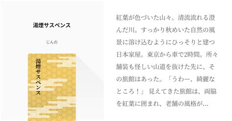 黒バス【腐】 灰崎祥吾 湯煙サスペンス じんのの小説 Pixiv