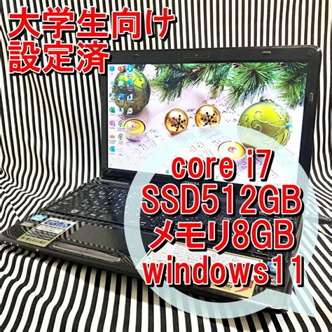 新品 】 ノートpc J13【高性能office付】core I7 Ssd512g東芝ノートパソコン