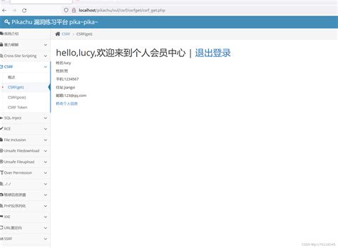 理解请求类型与csrf防护:get、post与token Csdn博客 理解请求类型与csrf防护:get、post与token Csdn博客