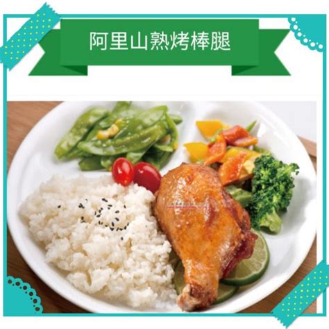 正點熟棒棒腿的價格推薦 2022年7月 比價比個夠biggo