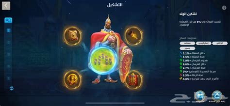 Rise Of Kingdoms رايز اوف كنق دوم جاهزة للهجرة موقع حراج