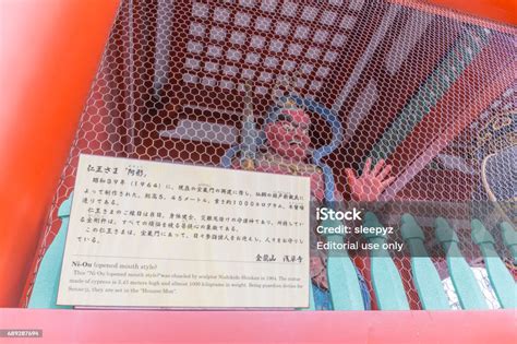 적색 거 성이 동상 이름이 Ni Ou Hozomon 보물 집 문 센 소지 사원 2 월 18 도쿄 일본에서 2017에서 가장