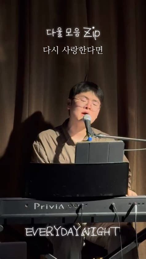 에브리데이나잇 미아사거리술집 라이브바 칵테일바 위스키 🎶 에브리데이 나잇 5월 마지막주 공연 시간표 안내 🎶 5월도 슬슬 끝이 보이네요 늘 음악이 흐르는 에데나로