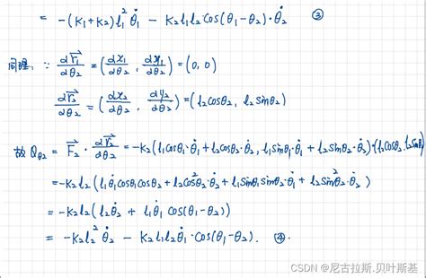 布料仿真先导3 带阻尼的双球单摆下的拉格朗日方程列些和matlab仿真单摆 拉格朗日方程 Csdn博客