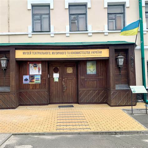 Столичний музей театрального мистецтва відзначає 100 років Вечірній Київ