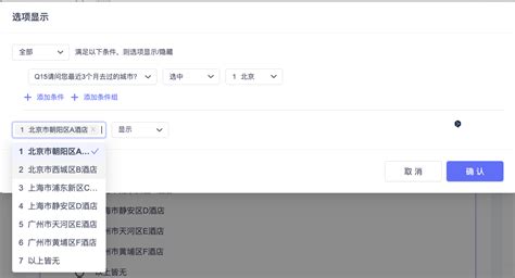 一篇文章告诉你调查问卷多少题合适 知乎