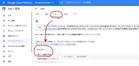 Python自動化GoogleスプレッドシートにPythonからデータを流し込む方法 キャリアの実験室
