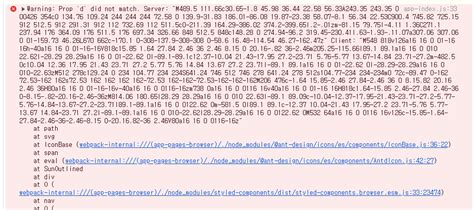 Nextjs Ant Design Icon Ssr 경고