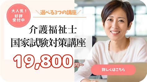 介護職員初任者研修試験におすすめの問題集は？アプリやwebサイトも紹介 【公式】土屋ケアカレッジ