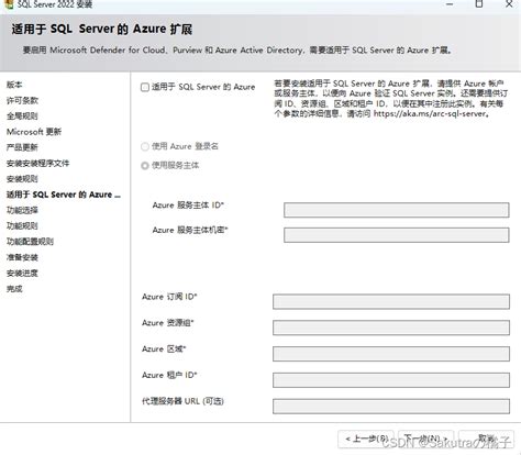 Microsoft Sql Serve的下载与安装sql Server下载 Csdn博客 Microsoft Sql Serve的下载与安装sql Server下载 Csdn博客