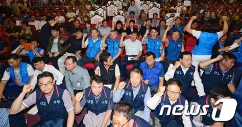 공무원연금 개혁 정책토론회노조 거센 반발에 무산