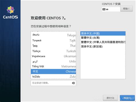 cloudstack kvm 虚拟机部署测试详细流程 kvm cloudstack csdn博客