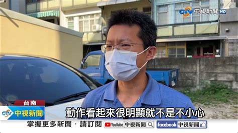 停車停不好遷怒 新車遭刮2車門 老翁刮車妻把風│中視新聞 20231030 Youtube