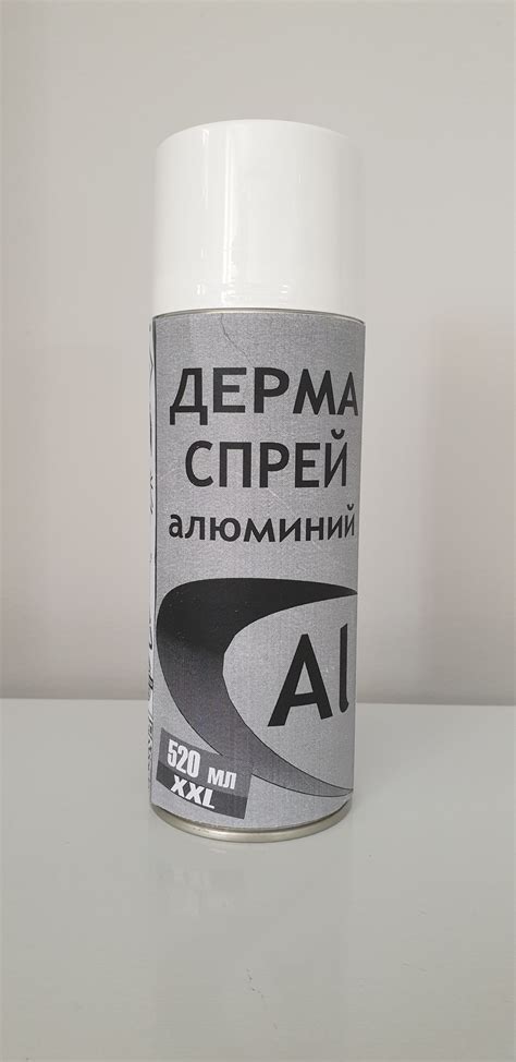 Дерма спрей алюминий - labfarma.by