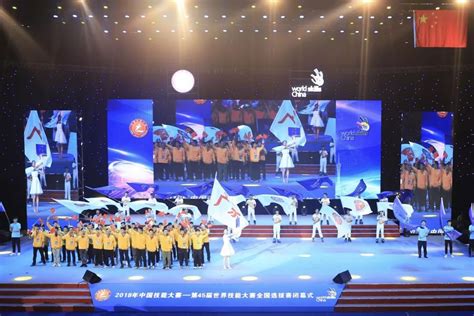 速递第45届世界技能大赛中国集训队名单公布是谁将站上世界舞台