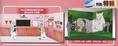 翻轉動漫祭 2019高雄 7月20日起於高雄夢時代開展 萌朧動漫情報網