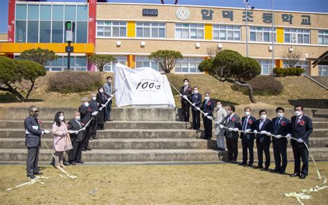 합덕초등학교 개교 100주년 기념식 열려
