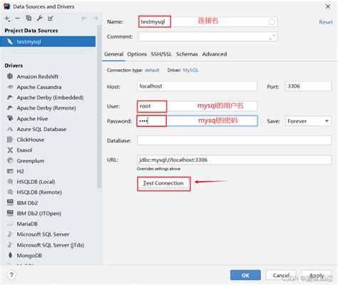 Idea Datasource远程连接mysql及其完整使用流程 Csdn博客
