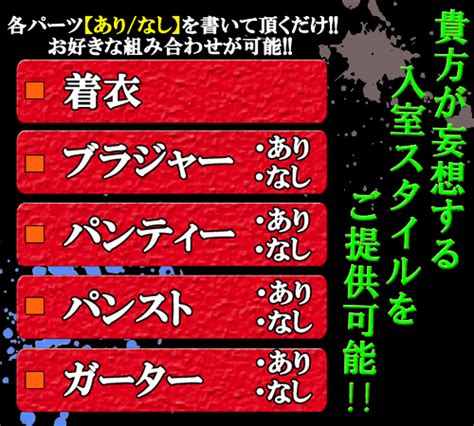 トップページ│五反田風俗 五反田発 全裸入室