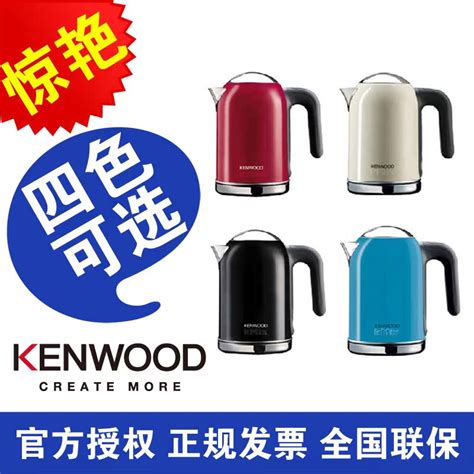 Kenwood 建伍 凯伍德 SJM021A 022 023 024 KMIX 电水壶 全国联保 考菲儿电器专营店