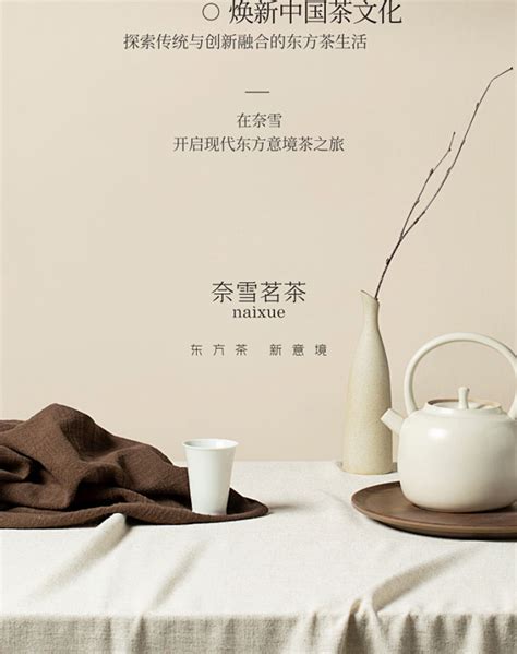 奈雪茗茶 景迈窖藏·生普礼盒60g蜜兰生普兰香野蜜香普洱茶送礼 天猫