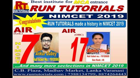 Nimcet 2019 Run Tutorials Toppers 7rank Gen Nimcet Youtube
