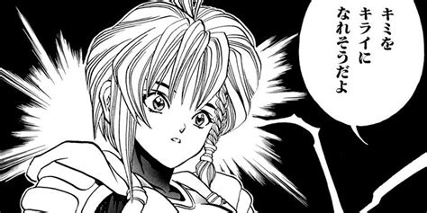 [第8話]d・n・a2 ～何処かで失くしたあいつのアイツ～ 桂正和 少年ジャンプ＋