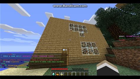 КАК ЗАПРИВАТИТЬ ДОМ В МАЙНКРАФТЕ Youtube