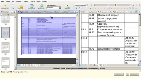 как преобразовать таблицу из Pdf в Excel Youtube