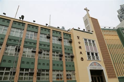 西營盤歷史文化徑 聖士提反堂中學 香港文化古蹟資源中心 Hong Kong Resource Centre for Heritage