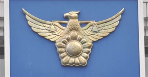 경기남부청 미성년 아동 성착취물 제작 무더기 적발