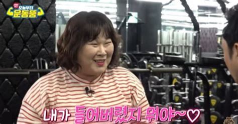 근수저 일냈다 김민경 국가대표 발탁·세계 대회 출전