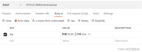 springboot实现excel批量导入数据并保存到本地 java 脚本之家