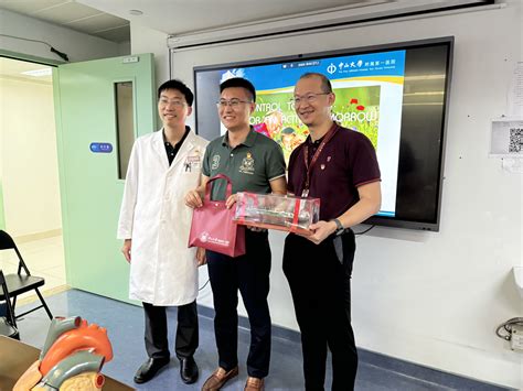支部党建｜心血管教职工第一党支部：深化党建共建，实现互促共赢 中山大学附属第一医院