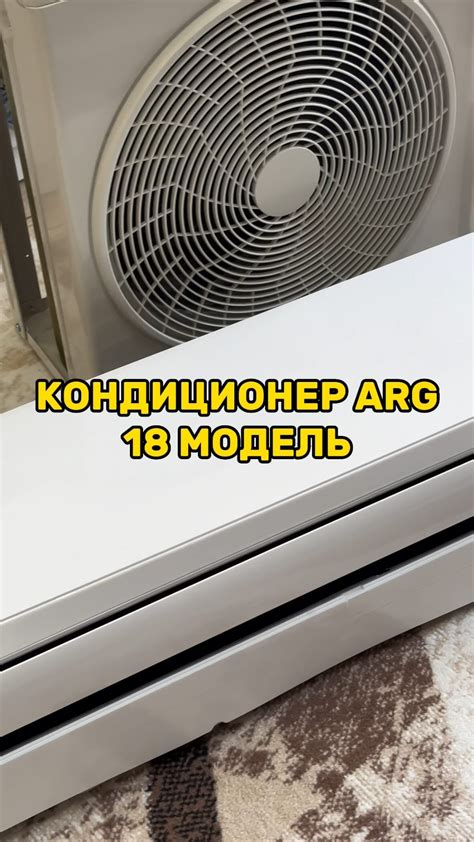 ПРОДАЖА | УСТАНОВКА | СЕРВИС КОНДИЦИОНЕРОВ В АСТАНЕ (@asclimate.kz ...