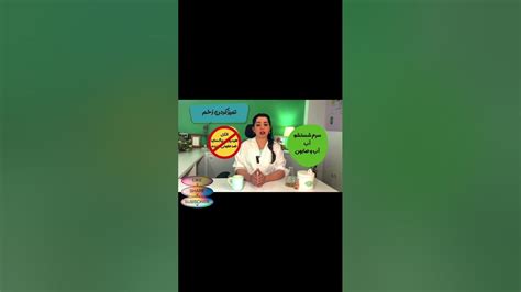زخم پوستی خوب نمیشه مگراینکه Youtube