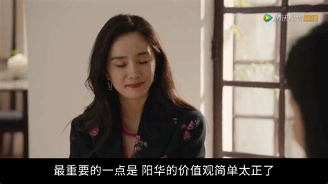 《爱的二八定律》：阳华对待爱情的态度，值得所有男人学习腾讯视频