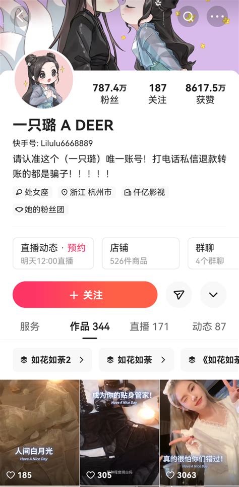 短剧的钱路在哪儿 手机新浪网