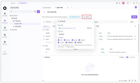 关于我如何使用一个工具让前后端和领导傻眼的二三事篇一