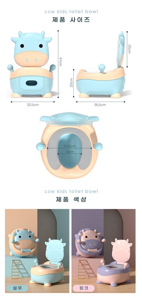 위생용품 유아 좌변기 아기배변훈련 변기의자 어린이 보조변기 오늘의집 쇼핑