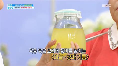 팽현숙표 양파and마늘 밑반찬feat만능 양념 레시피