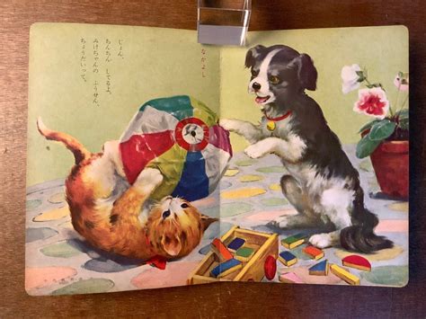Bb 3607 かわいいいぬとねこ 本 絵 絵本 育児絵本 児童書 本 古本 古書 犬 猫 動物 小学館 1966年 印刷物 レトロくkaら